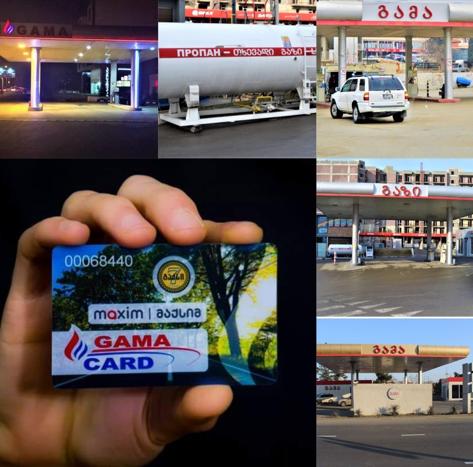 Gama Gas Gama Gas